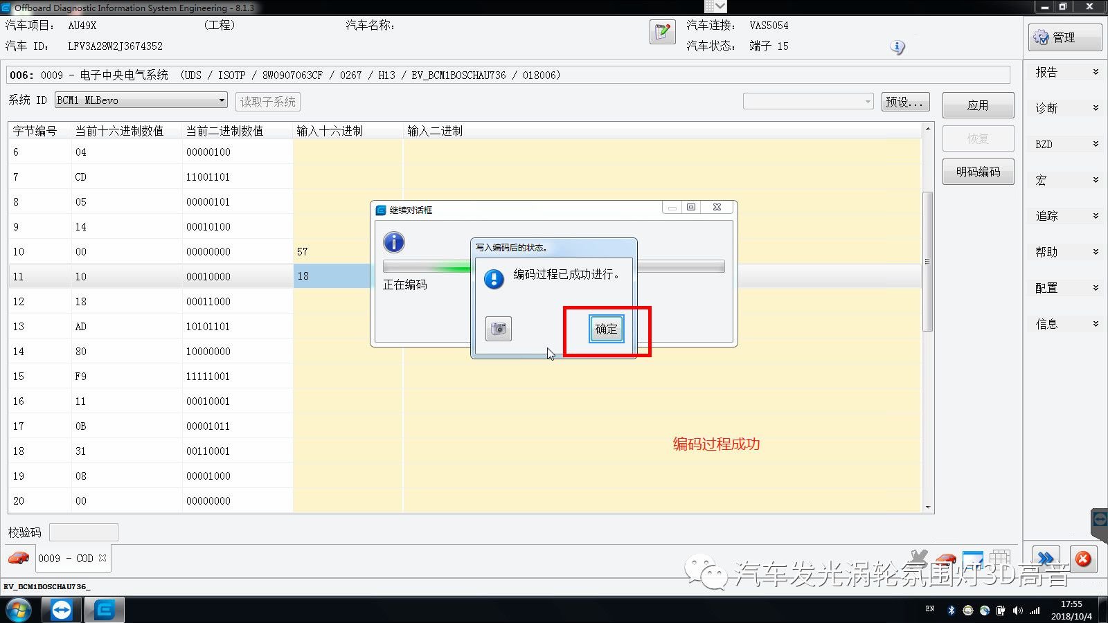 JP: Coding for Ambient Light Setting in MMI - Page 5 - AudiWorld Forums