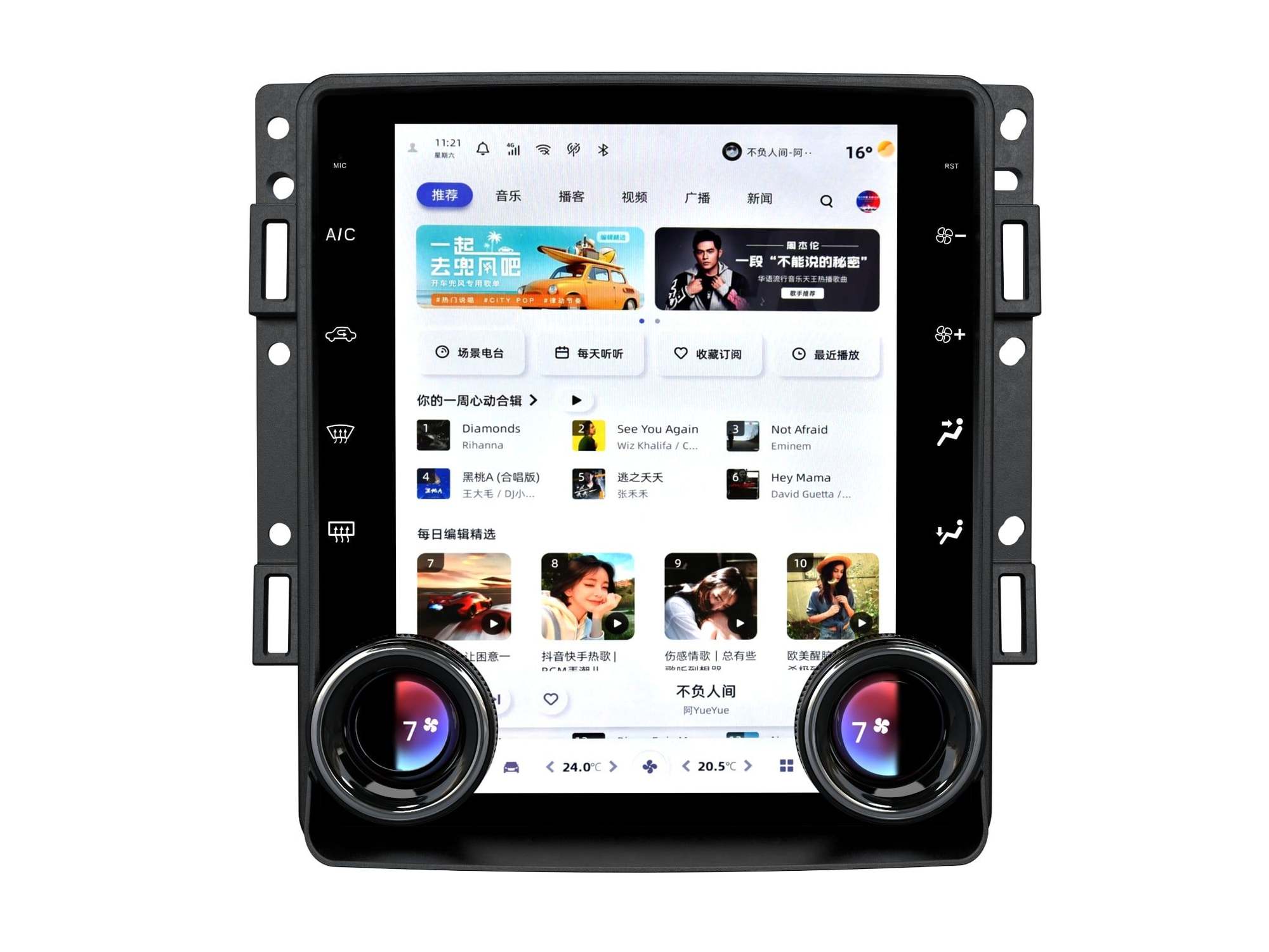 New Head units, LCD Digital Cluster and more coming from Elliott ...