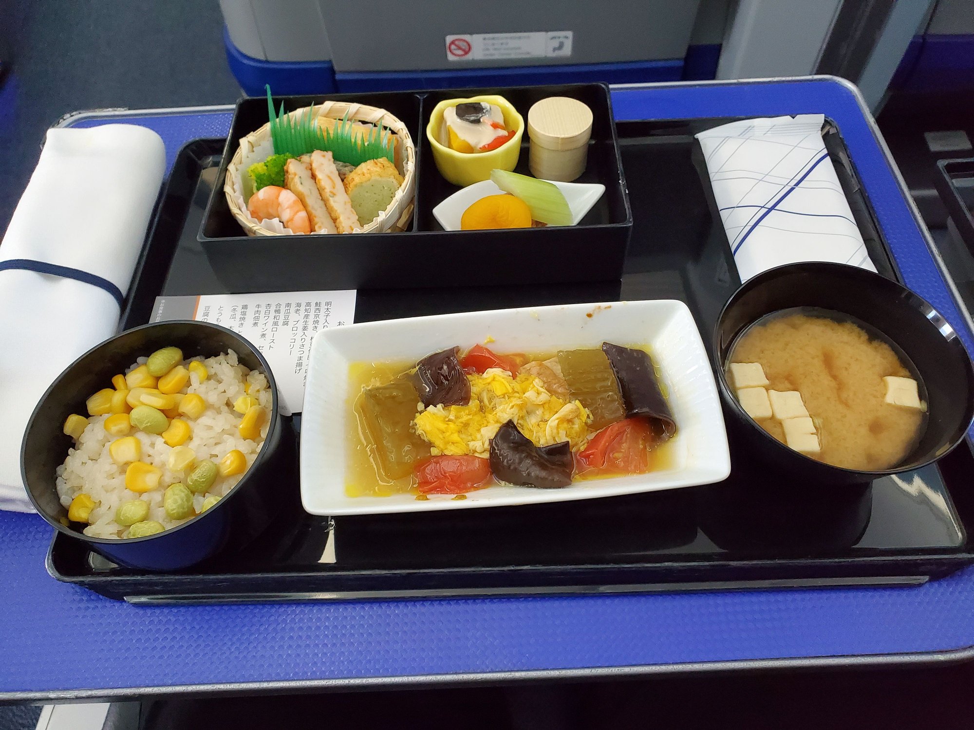 Questuon re domestic Premium Class meals - FlyerTalk Forums
