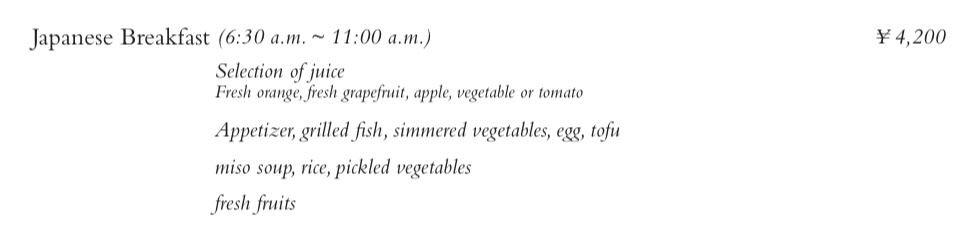 Park Hyatt Tokyo (REOPENED 9 DEC 25) REVIEW - MASTER THREAD - Page 262 ...