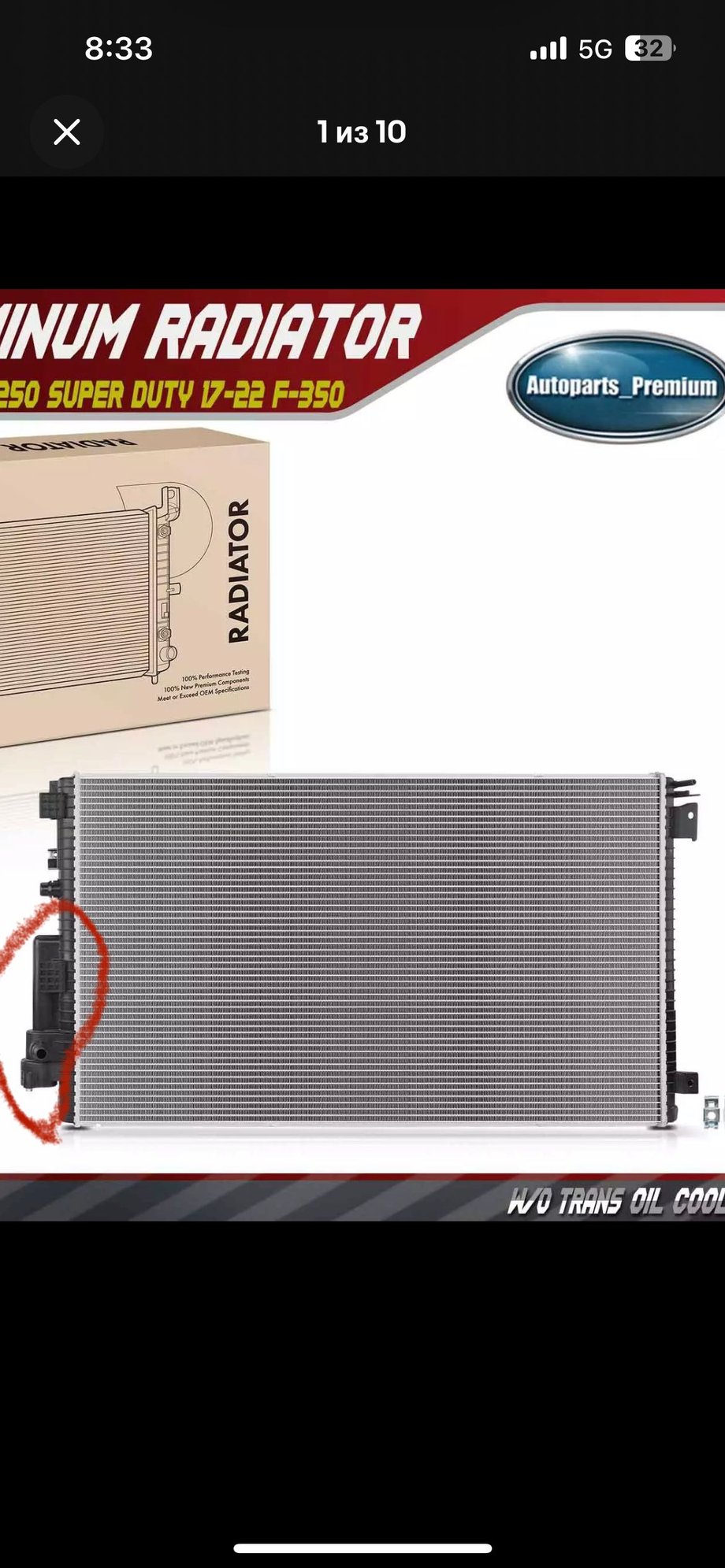 6.7 power stock, 2019 year f350. P026A friends, I have a problem with ...