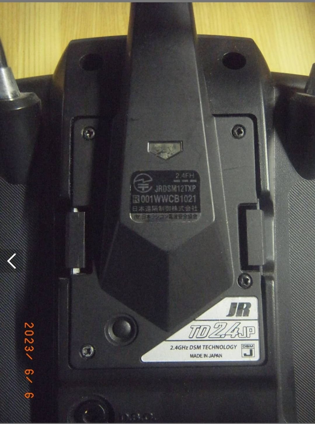 JR 2.4GHz DSM module - RCU Forums