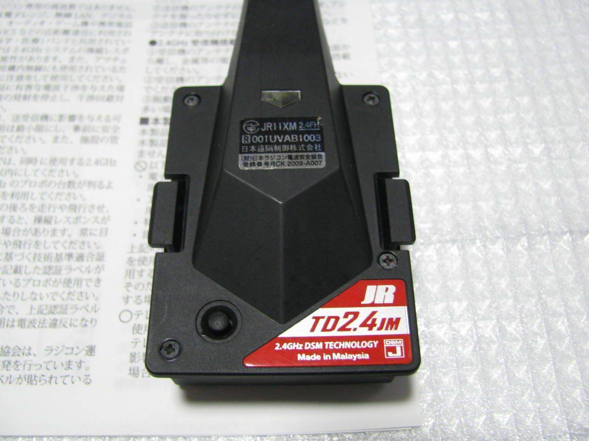 JR 2.4GHz DSM module - RCU Forums